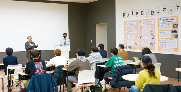 「DAIKEI創発プロジェクト」から生まれた、防災情報を発信する「DAIKEI防災ネット」｜学生生活｜DAIKEI Topics｜大阪経済大学
