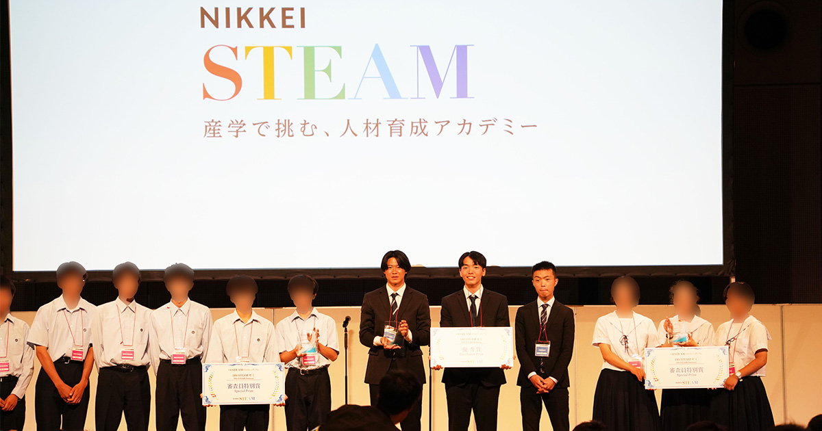 日経STEAM2024シンポジウム 「DIS STEAMゼミ」で優秀賞受賞｜学部・大学院｜DAIKEI Topics｜大阪経済大学