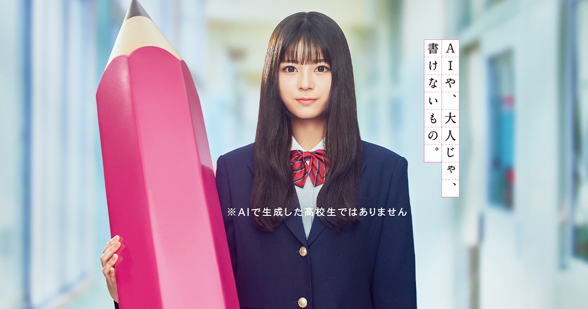 第24回高校生フォーラム 「17歳からのメッセージ」開催報告｜イベント・講演会｜DAIKEI Topics｜大阪経済大学