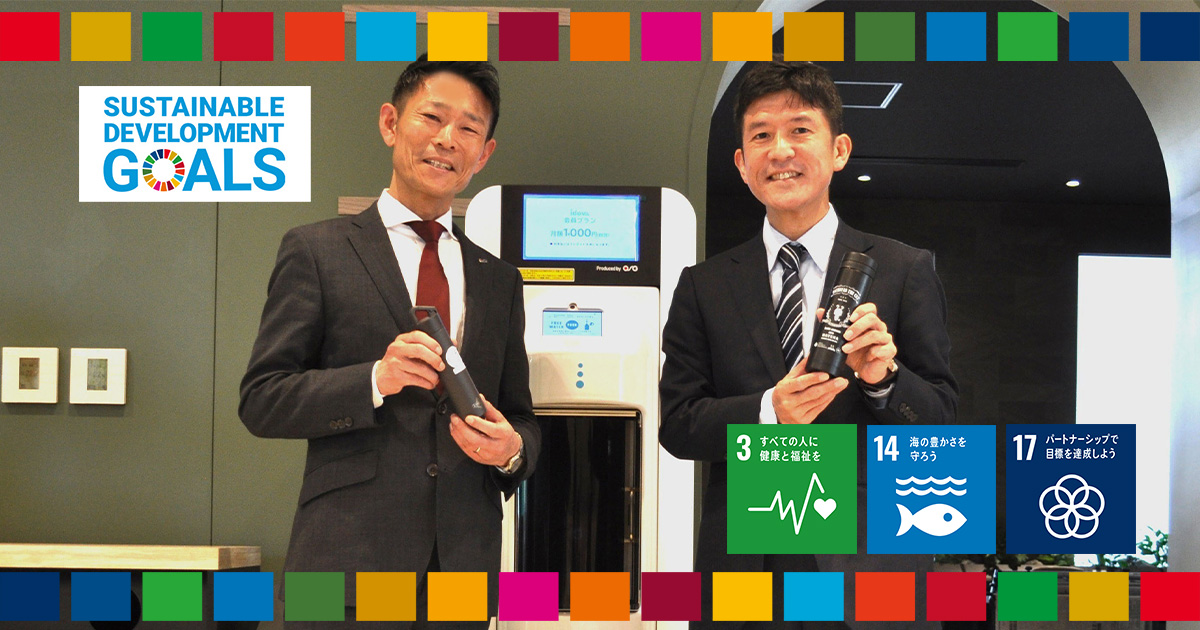 EXPO2025 共創チャレンジ 「ステハジ」プロジェクトに参画 ｜イベント・講演会｜DAIKEI Topics｜大阪経済大学