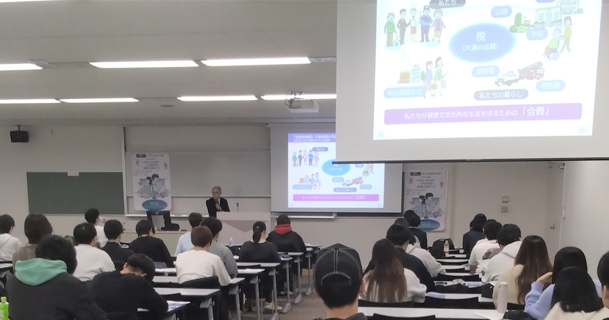 東淀川税務署による特別講演を開催―国税庁「税を考える週間～これからの社会に向かって～」｜学部・大学院｜DAIKEI Topics｜大阪経済大学